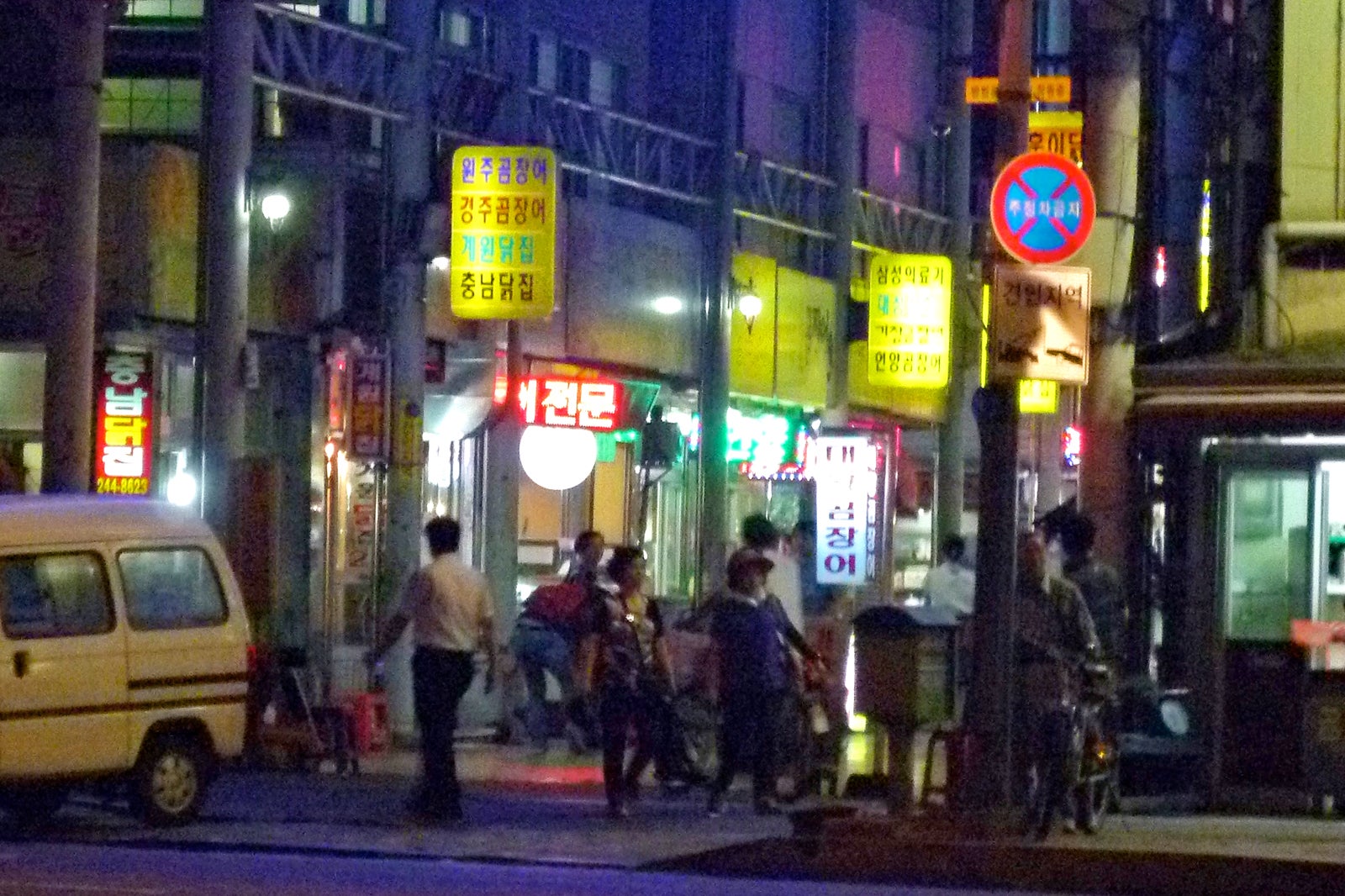 10 Best Things to Do After Dinner in Ulsan - Where to Go in Ulsan at ...