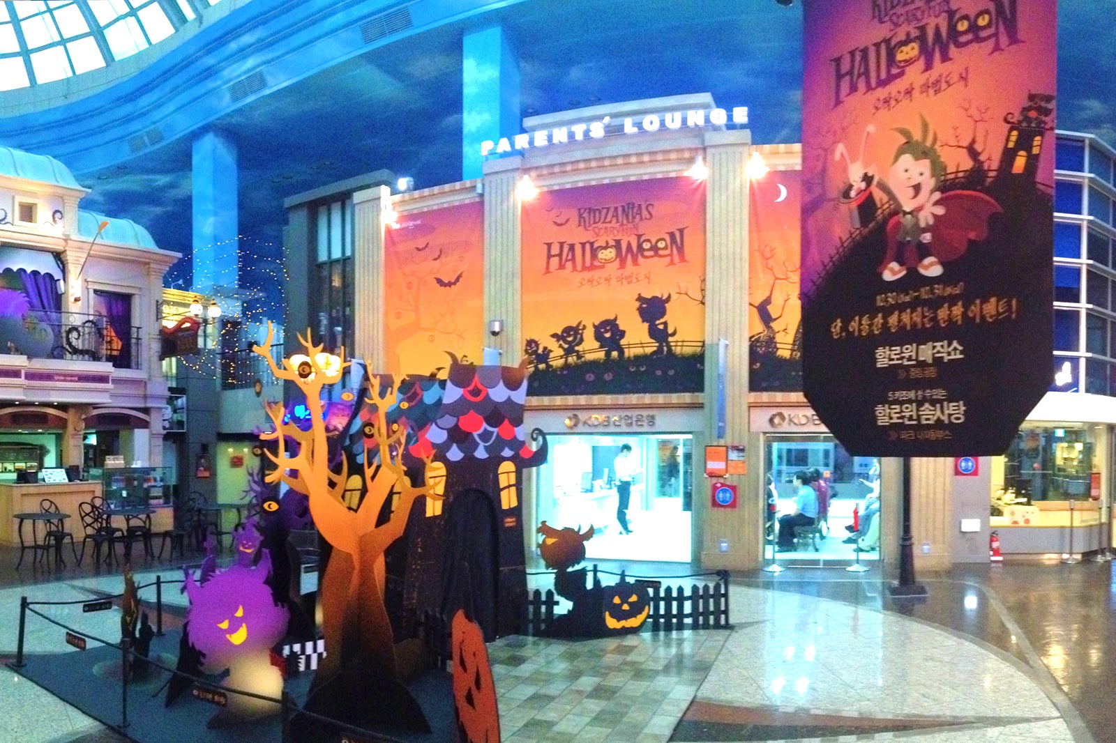 키자니아 서울 - 생생한 직업 체험이 가능한 어린이 테마파크 - Go Guides