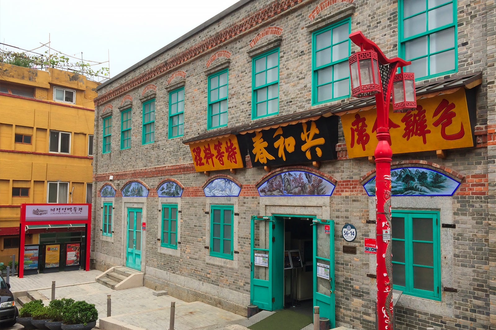 10 Best Things to Do This Winter in Incheon - Make the Most of Your ...