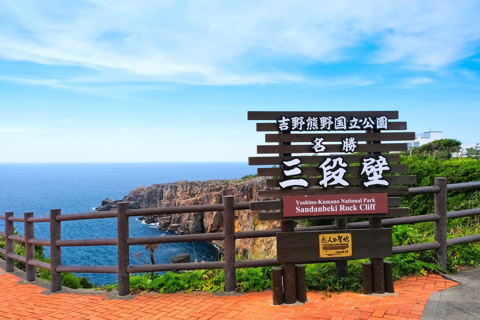 10 Best Things to Do for Couples in Shirahama - What to Do on a ...
