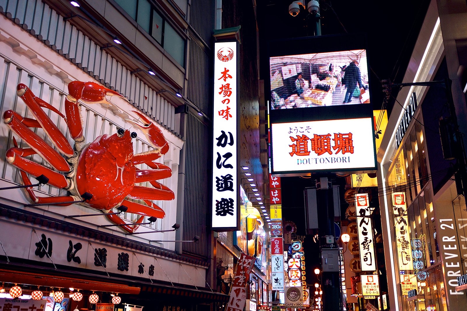 Food and Dining in Osaka - Osaka travel guide – Go Guides